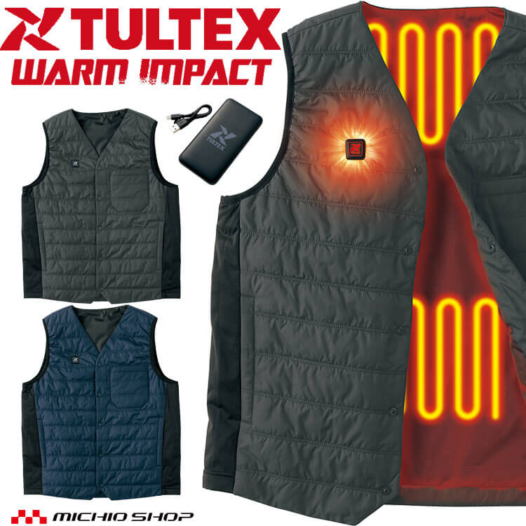 【楽天市場】[在庫限り]電熱ベスト 防寒着 TULTEX タルテックス AZ-8313 Vネックヒーターベスト 電熱 バッテリーセット付：ミチオショップ