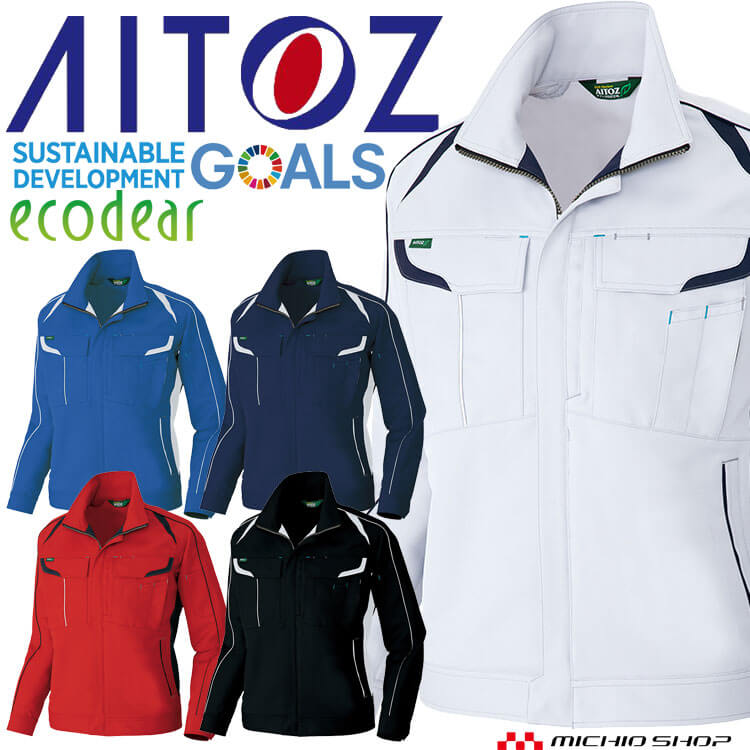 【楽天市場】AITOZ アイトス 長袖ブルゾン AZ-1901 エコ素材 軽量 ストレッチ 帯電防止 秋冬 作業服 男女兼用 サイズ5L・6L：ミチオショップ