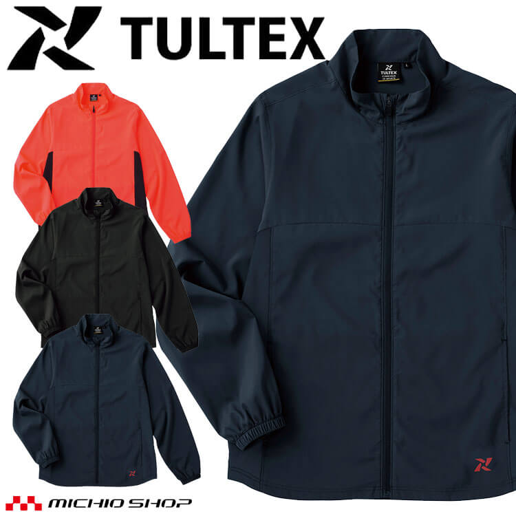 【楽天市場】TULTEX タルテックス 軽量ストレッチジャケット 24105 通年 アイトス AITOZ 撥水 軽量 作業服 作業着：ミチオショップ