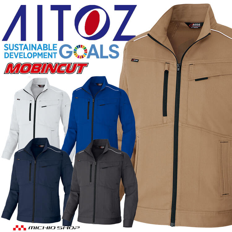 【楽天市場】AITOZ アイトス 長袖ブルゾン AZ-3301 軽量 ストレッチ 帯電防止 秋冬 作業服 男女兼用 サイズ5L・6L：ミチオショップ