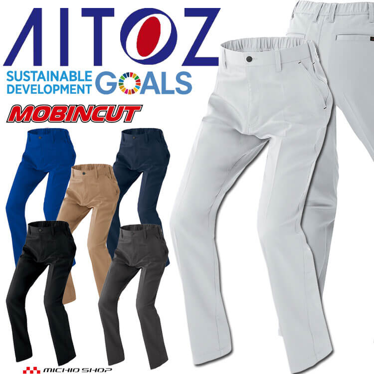 【楽天市場】AITOZ アイトス ノータックワークパンツ AZ-3320 軽量 ストレッチ 帯電防止 秋冬 作業服 男女兼用 サイズ5L・6L：ミチオショップ
