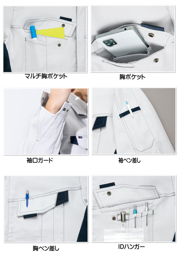 【楽天市場】[エントリーでP5倍]AITOZ アイトス 長袖ブルゾン AZ-5101 綿素材 ストレッチ 秋冬 作業服 男女兼用 2022年秋冬新作 サイズSS～LL：ミチオショップ