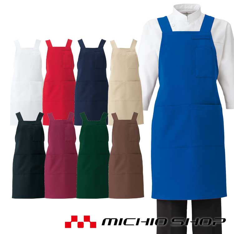 【楽天市場】飲食サービス系ユニフォーム アルベ arbe チトセ chitose兼用 胸当てエプロン T-8092 通年：ミチオショップ