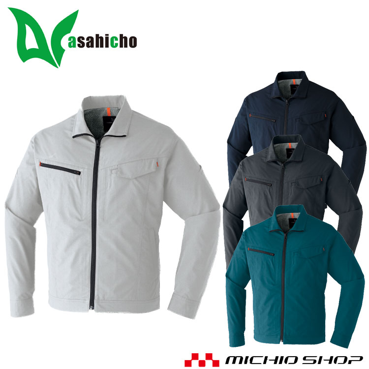【楽天市場】作業服 春夏 旭蝶繊維 ASAHICHO 840 長袖ブルゾン 大きいサイズ5L・6L：ミチオショップ