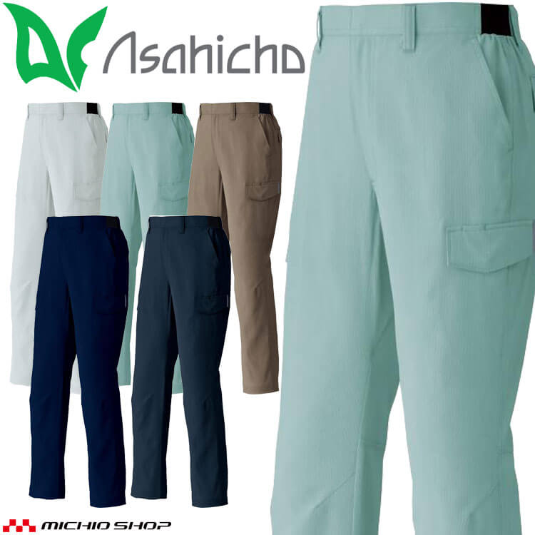 【楽天市場】作業服 アサヒチョウ asahicho 旭蝶 カーゴパンツ E8706 春夏 エコマーク認定商品 帯電防止 5L・6Lサイズ：ミチオショップ