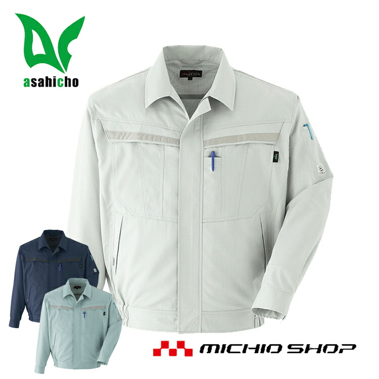 【楽天市場】作業服 作業着 ASAHICHO春夏長袖ブルゾン E7502大きいサイズ5L・6L 旭蝶繊維作業服：ミチオショップ