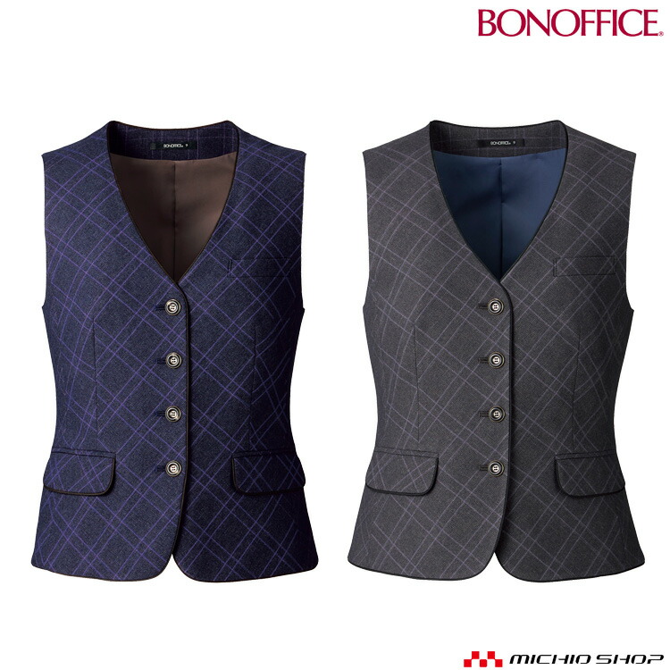 楽天市場】事務服 制服 BONOFFICE ボンオフィス ベスト AV1280 A213