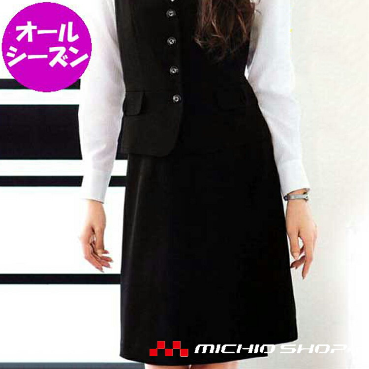 楽天市場】事務服 制服 BONMAX ボンマックスベスト AV1235オフィス