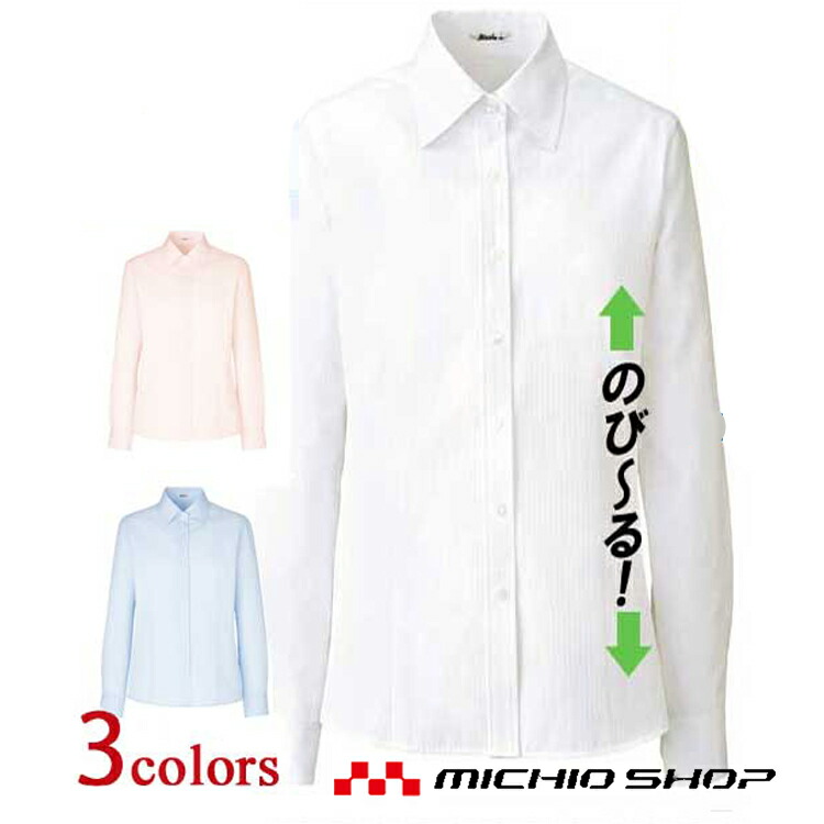 【楽天市場】事務服 制服 BONMAX ボンマックス 長袖ブラウス RB4142オフィスユニフォームスーツビジネスカジュアル事務服：ミチオショップ