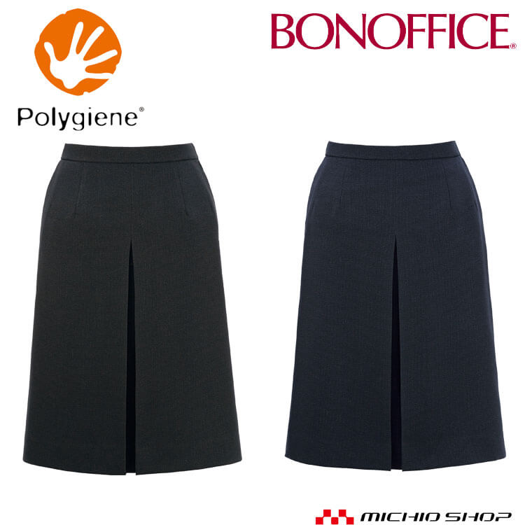 楽天市場】事務服 制服 BONOFFICE ボンオフィス プリーツスカート