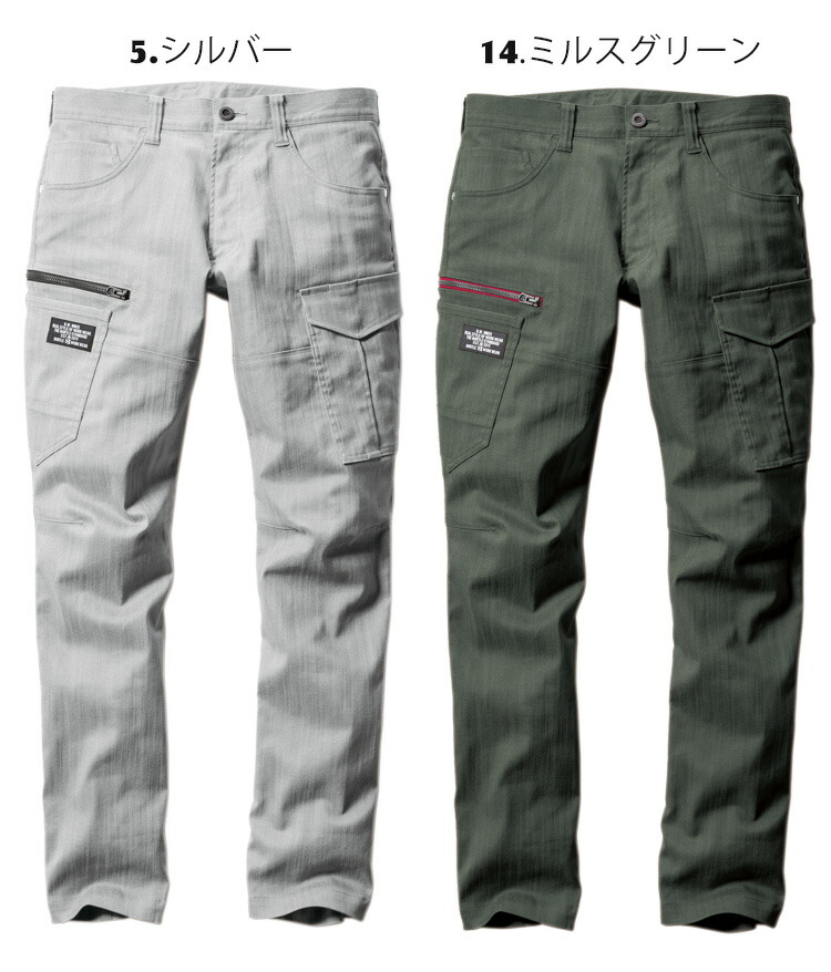 【楽天市場】作業服 BURTLE バートル カーゴパンツ(ユニセックス) 1812 デニム 春夏 4L～7L：ミチオショップ