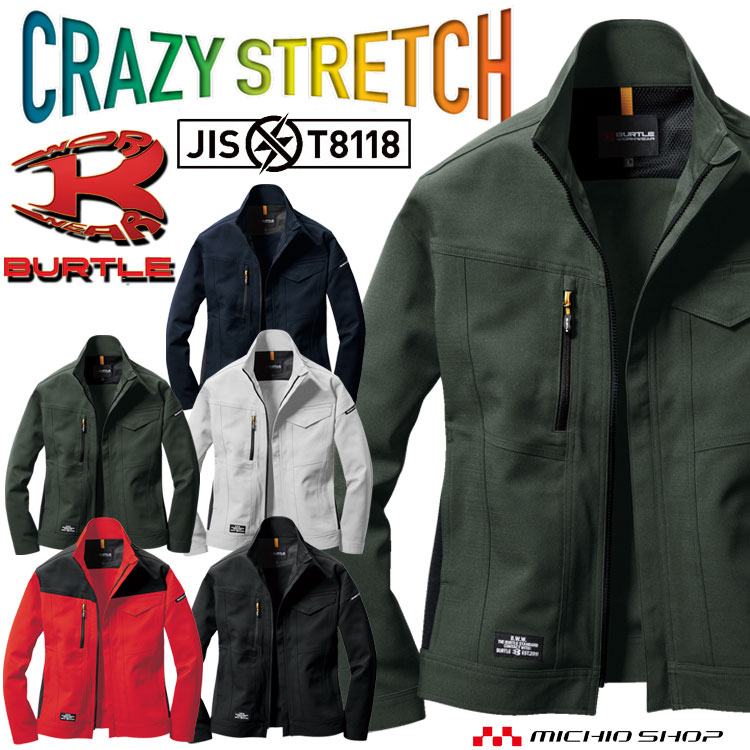 【楽天市場】作業服 BURTLE バートル ジャケット(ユニセックス) 7301 秋冬 サイズ5L：ミチオショップ