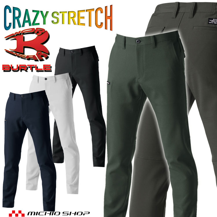 【楽天市場】作業服 BURTLE バートル パンツ(ユニセックス) 7303 秋冬 サイズSS～LL：ミチオショップ