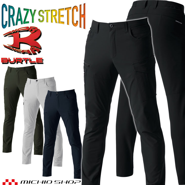 【楽天市場】作業服 BURTLE バートル カーゴパンツ(ユニセックス) 9502 オールシーズン 通年 サイズ3L：ミチオショップ
