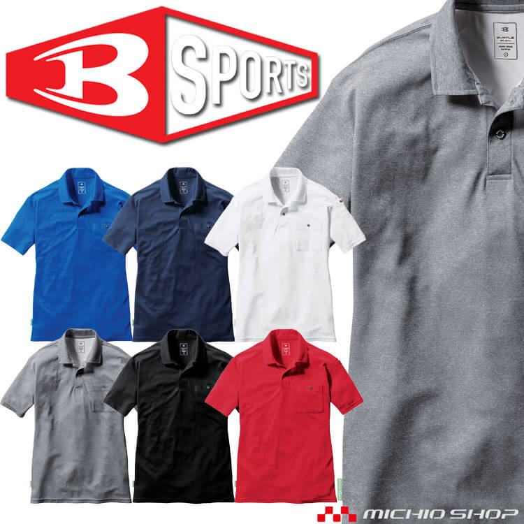 【楽天市場】BURTLE バートル 半袖ポロシャツ 167 サイズ3XL 男女兼用：ミチオショップ