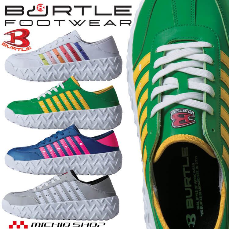【楽天市場】[即日発送]BURTLE バートル セーフティスニーカー 3302 安全靴 2025年春夏新作：ミチオショップ