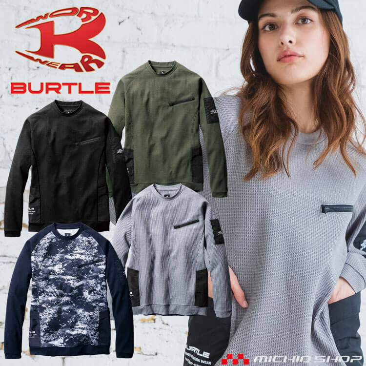 【楽天市場】[即日発送]バートル BURTLE エンジニアシャツ 4080 ワッフル 長袖シャツ 秋冬：ミチオショップ