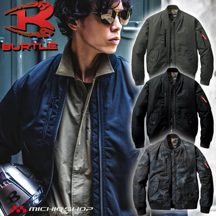 【楽天市場】防寒作業着 バートル BURTLE フライト防寒ジャケット 5260 サイズ4L・5L：ミチオショップ