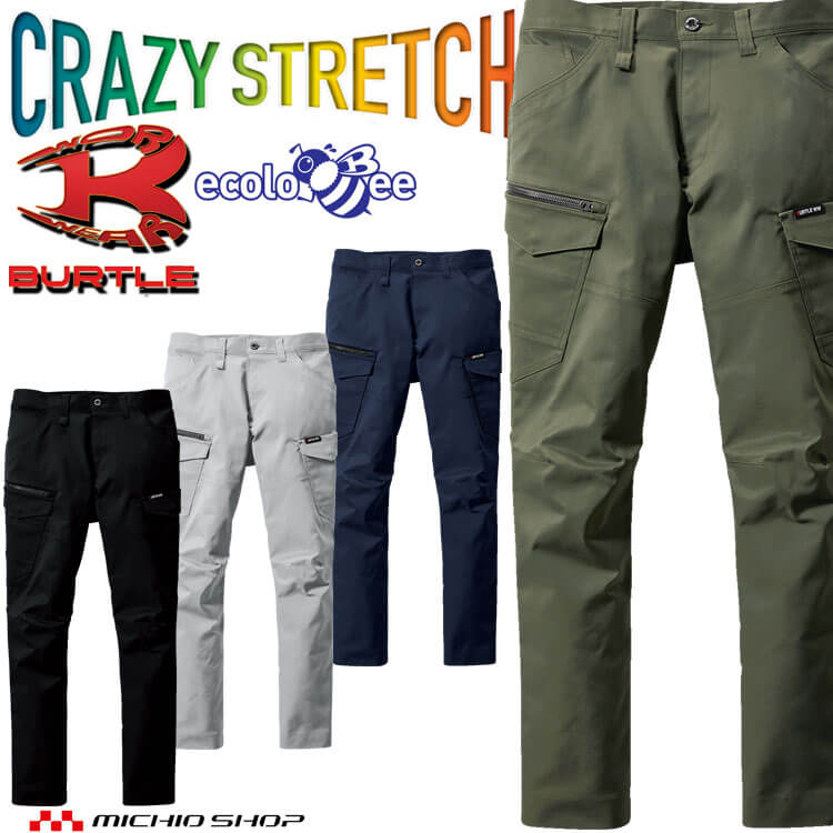 【楽天市場】BURTLE バートル カーゴパンツ(ユニセックス) 6202 秋冬 サイズSS～3L：ミチオショップ