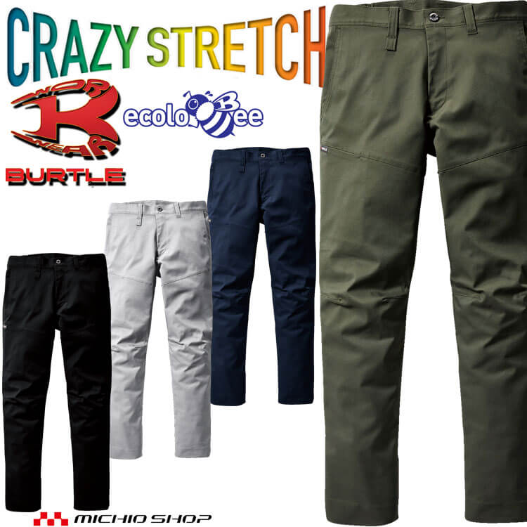 【楽天市場】BURTLE バートル パンツ(ユニセックス) 6203 秋冬 サイズSS～3L：ミチオショップ