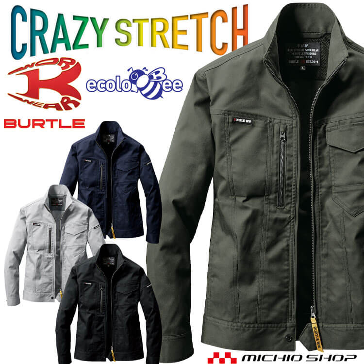 【楽天市場】BURTLE バートル 長袖ジャケット(ユニセックス) 6211 春夏 サイズ4L・5L：ミチオショップ