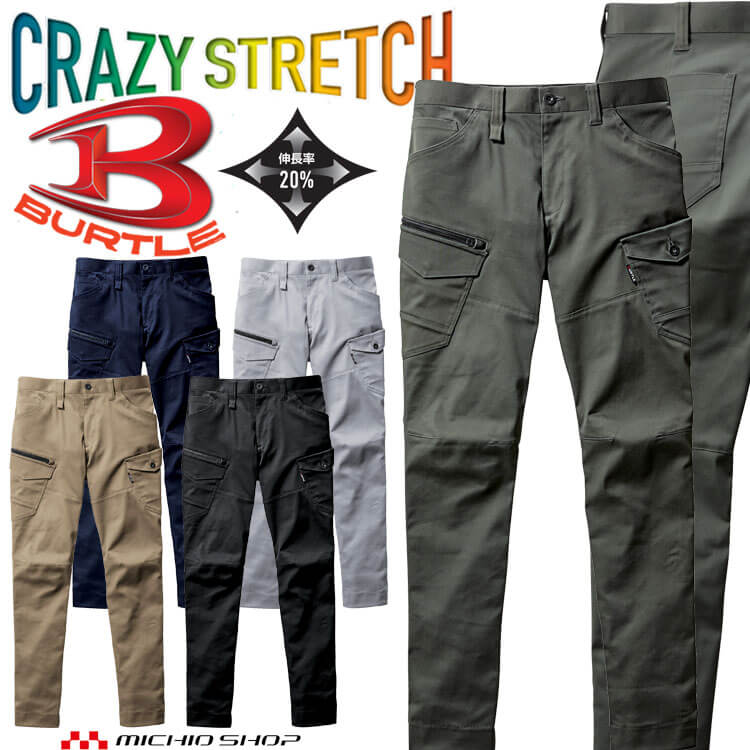 【楽天市場】BURTLE バートル カーゴパンツ(ユニセックス) 672 通年 サイズ4L～8L：ミチオショップ