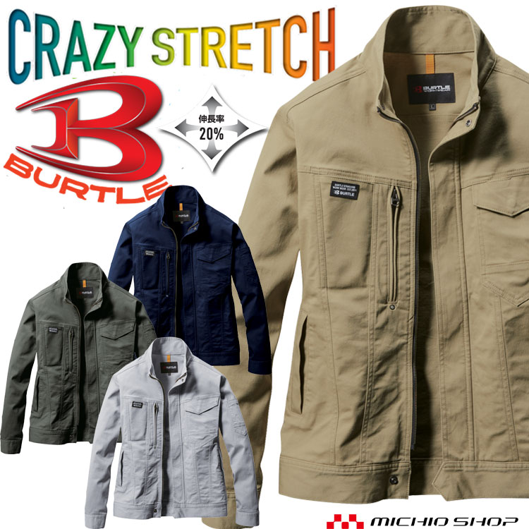 【楽天市場】BURTLE バートル 長袖ジャケット(ユニセックス) 681 通年 サイズS～3L：ミチオショップ