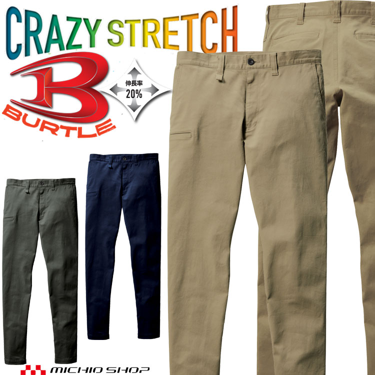 【楽天市場】BURTLE バートル パンツ(ユニセックス) 683 通年 サイズSS～3L：ミチオショップ