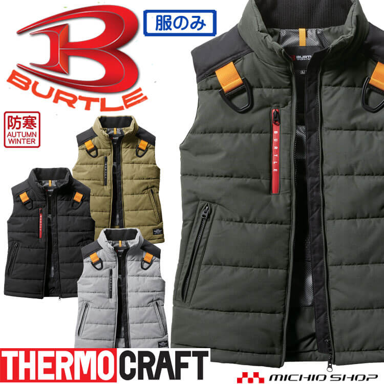 【楽天市場】【P5倍★スーパーSALE限定！要エントリー】[即日発送]防寒着 バートル BURTLE サーモクラフト 防寒ベスト(単品) 5044 THERMOCRAFT サイズXXL：ミチオショップ