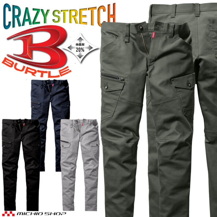 【楽天市場】[即日発送]BURTLE バートル カーゴパンツ 5022 秋冬 サイズ4L～8L 2024年秋冬新作：ミチオショップ