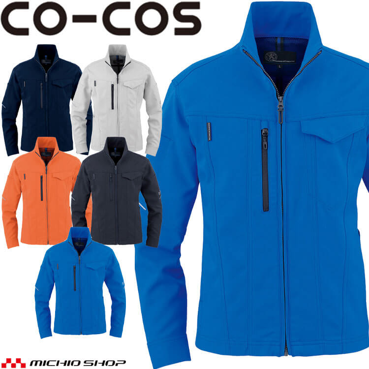 【楽天市場】作業服 コーコス CO-COS エコ・ストレッチブルゾン AE-9150 帯電防止 エコ 通年 3Lサイズ：ミチオショップ