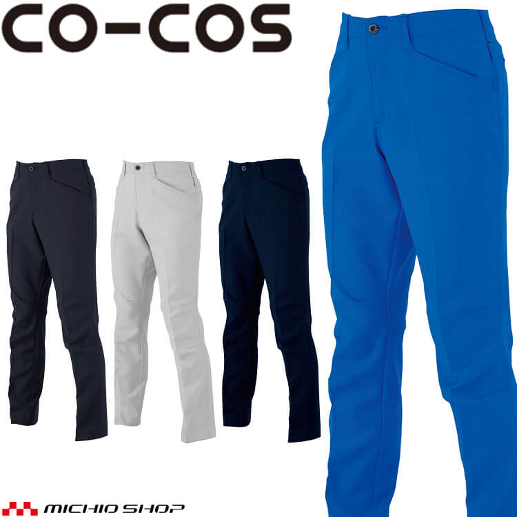 【楽天市場】作業服 コーコス CO-COS エコ・ストレッチカーゴパンツ AE-9155 帯電防止 エコ 通年 4L～6Lサイズ：ミチオショップ