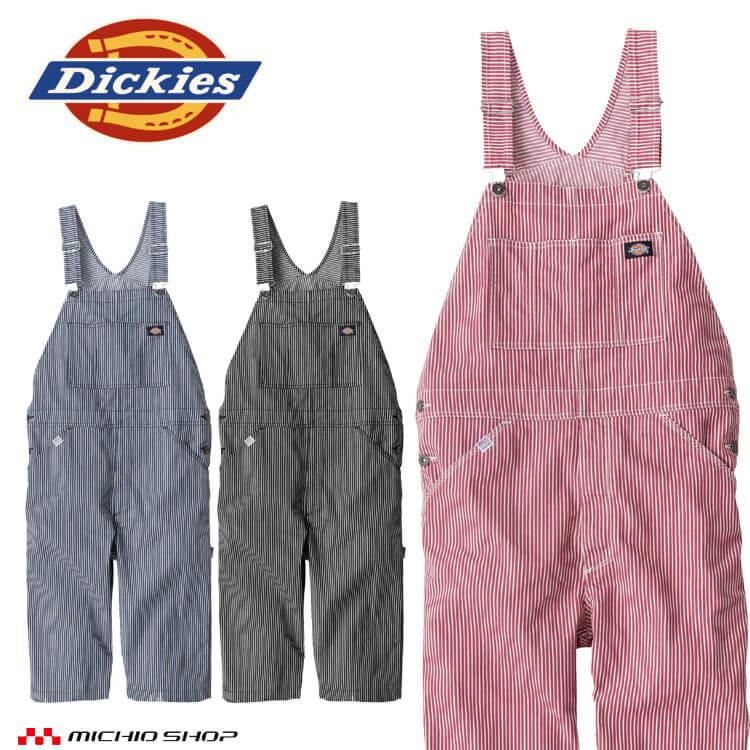 【楽天市場】作業服 Dickies ディッキーズ オーバーオール ショート丈 D-7103 つなぎ ストレッチヒッコリー コーコス CO ...
