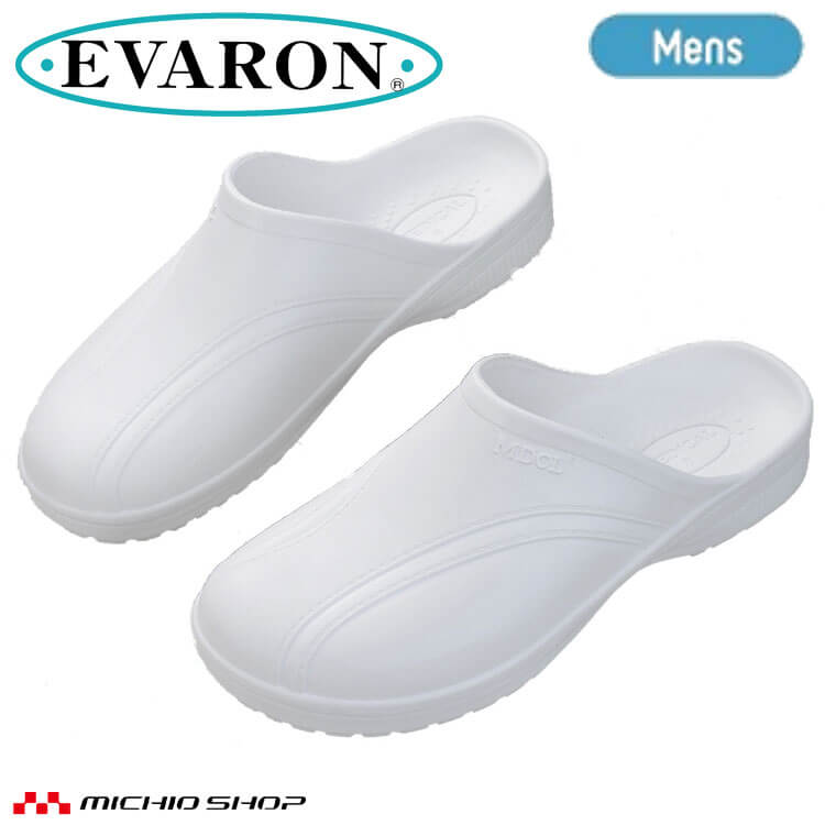 【楽天市場】靴 医療 介護 ディーフェイズ エバロン メディカルサンダル MD-17 メンズ 日本製 抗菌 消臭 軽量：ミチオショップ