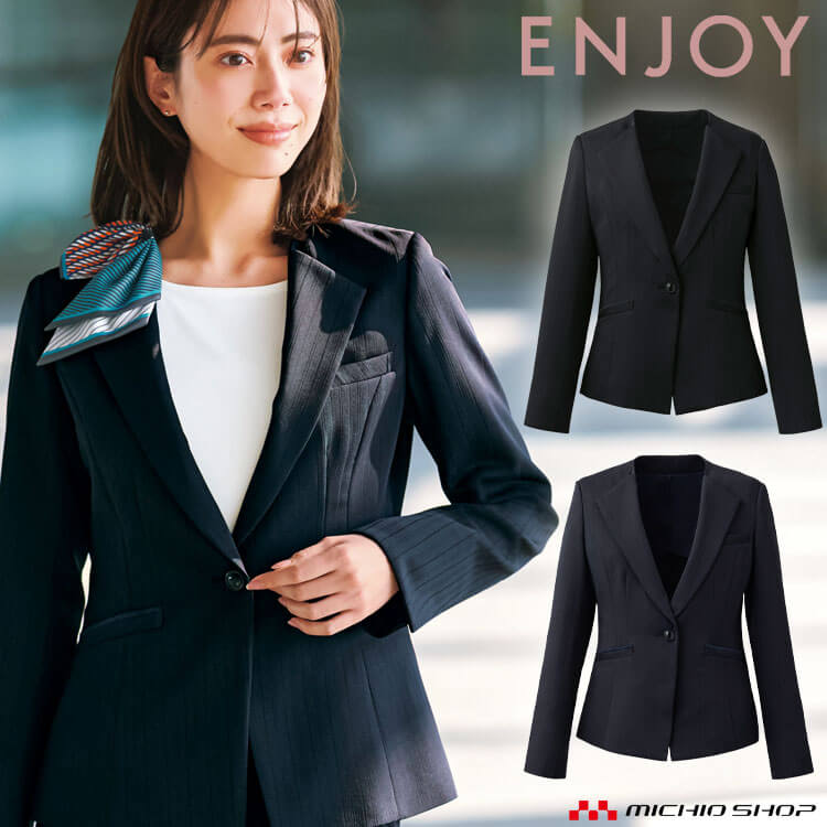 【楽天市場】事務服 制服 接客 ENJOY エンジョイ オフィス カーシーカシマ ストライプ ジャケット EAJ1009 2025年秋冬新作 ...