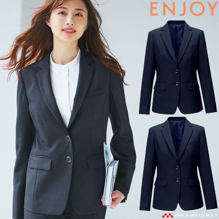 事務服 制服 オフィス ENJOY エンジョイ  カーシーカシマ ジャケット EAJ850  シャドーチェックマットウース 楽天市場】事務服 制服 オフィス ENJOY エンジョイ カーシーカシマ