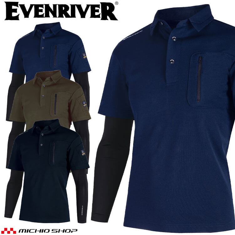 【楽天市場】作業服 作業着 EVENRIVER イーブンリバー フェイクレイヤードドライポロシャツ HY08 サイズS～LL：ミチオショップ