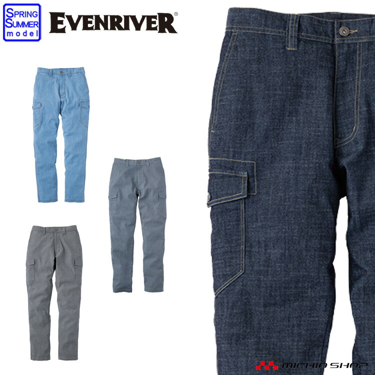 【楽天市場】作業服 EVENRIVER イーブンリバーストレッチエアーライトカーゴ SR-6002：ミチオショップ