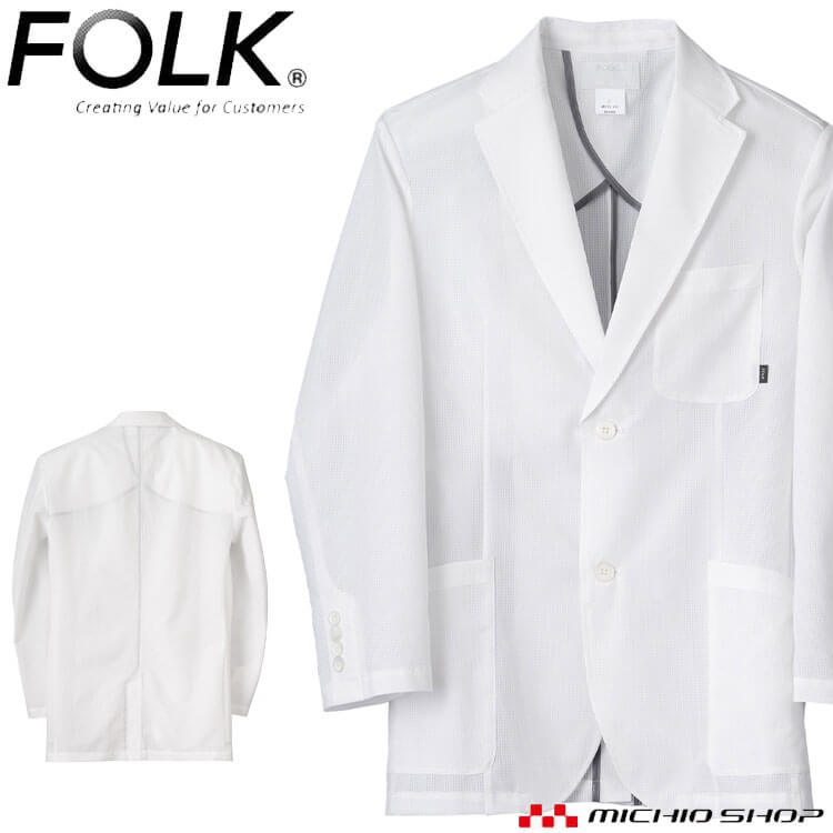 【楽天市場】医療 介護 看護 制服 ドクターコート F Lab.メンズジャケット 1017PH FOLK フォーク：ミチオショップ