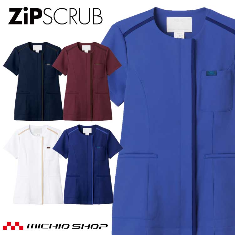 【楽天市場】医療 介護 看護 制服 FOLK フォーク ジップスクラブ 7100SC 2024年秋冬新作：ミチオショップ