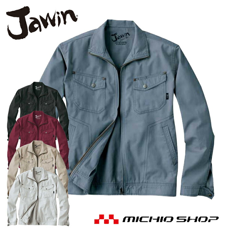 【楽天市場】作業服 Jawin ジャウィンジャンパー 51100 秋冬 自重堂：ミチオショップ