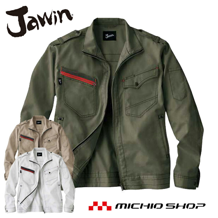 【楽天市場】作業服 Jawin ジャウィンジャンパー 51700 秋冬 自重堂：ミチオショップ
