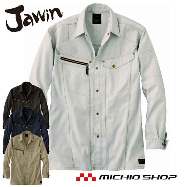 【楽天市場】作業服 Jawin ジャウィン長袖シャツ 55504 春夏 自重堂大きいサイズ5L：ミチオショップ