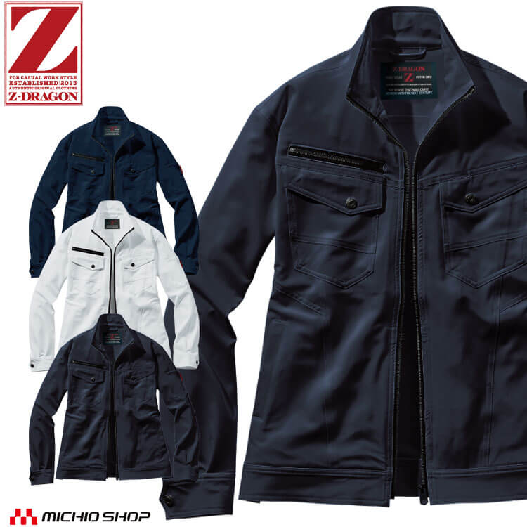 【楽天市場】作業服 Z-DRAGON ジードラゴン ストレッチジャンパー 73000 作業着 秋冬 長袖 ブルゾン 自重堂 Jichodo SS～ELサイズ：ミチオショップ
