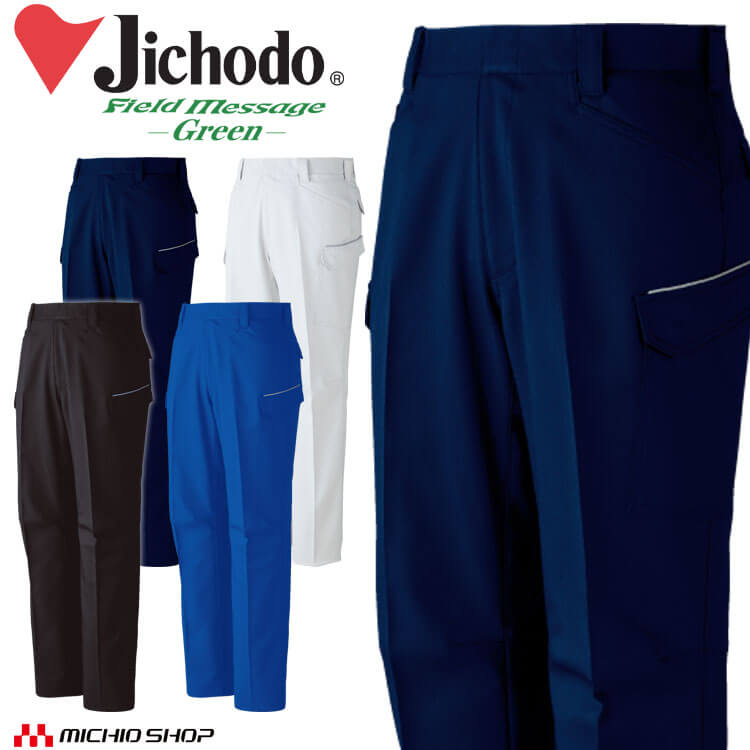 【楽天市場】作業服 Jichodo 自重堂 エコ製品制電ストレッチノータックカーゴパンツ 11002 作業着 エコ SDGs 秋冬 70～88cm：ミチオショップ
