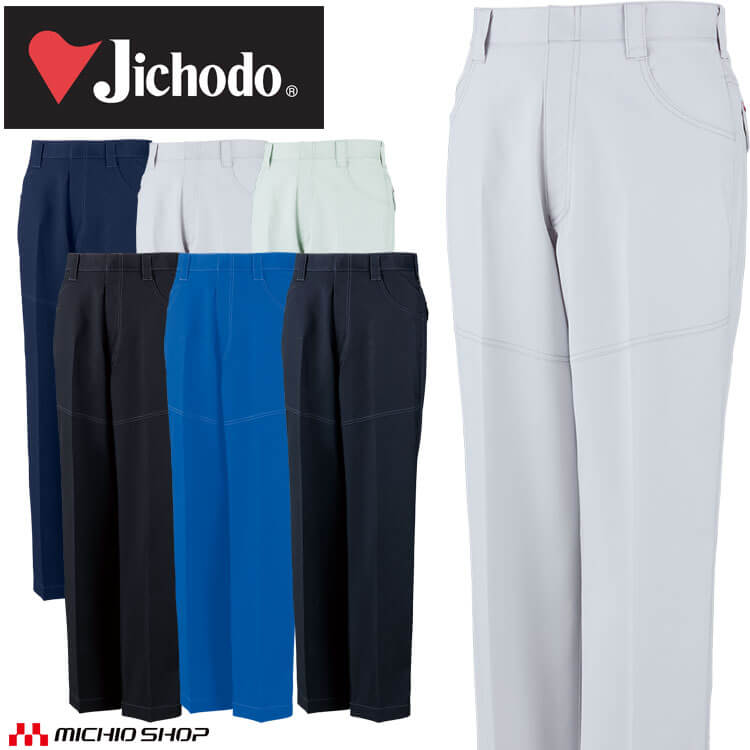 【楽天市場】自重堂 Jichodo 製品制電ストレッチノータックパンツ 83701 スラックス 作業着 作業服 秋冬 112cm・120cm：ミチオショップ
