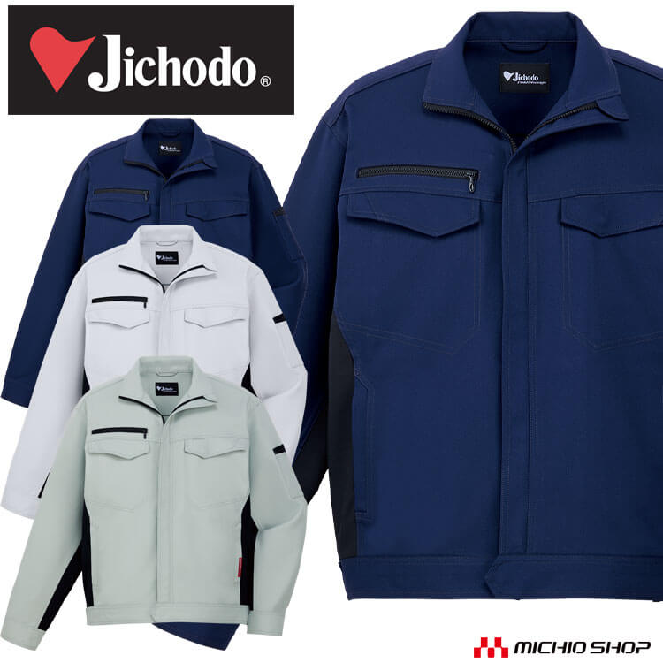 【楽天市場】自重堂 Jichodo エコ製品制電ストレッチジャンパー 83800 ブルゾン 長袖 作業着 作業服 秋冬 4L・5L：ミチオショップ