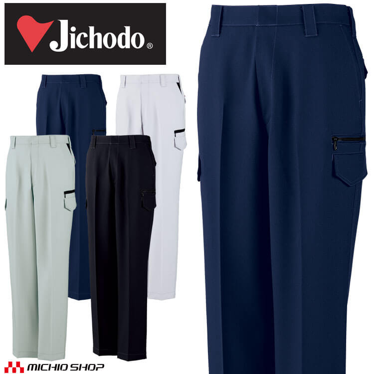【楽天市場】自重堂 Jichodo エコ製品制電ストレッチノータックカーゴパンツ 83802 パンツ 作業着 作業服 秋冬 70cm～88cm：ミチオショップ