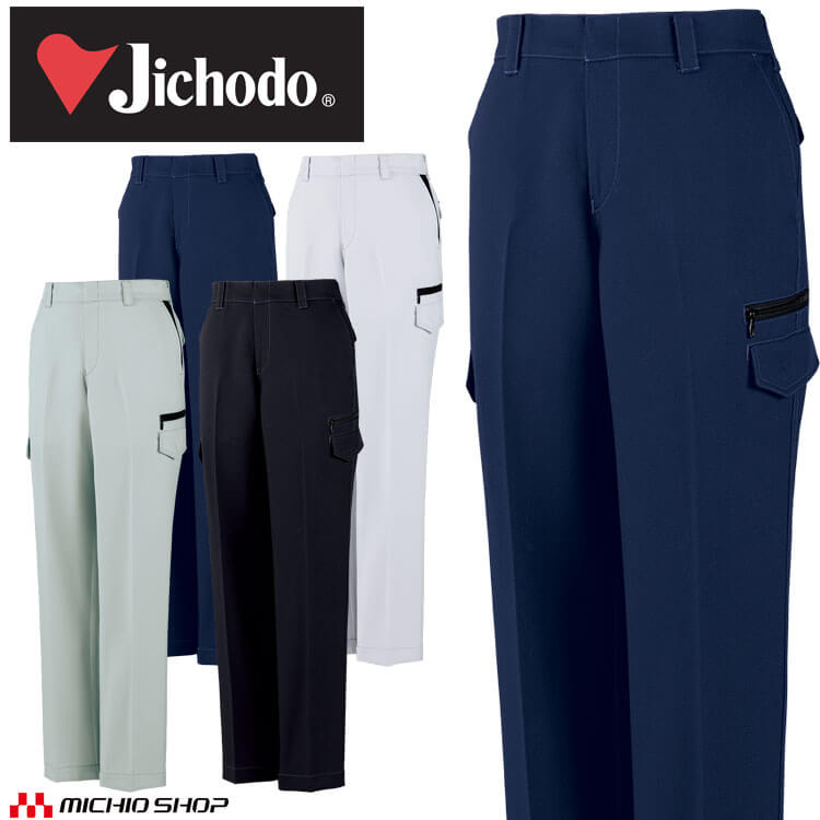 【楽天市場】自重堂 Jichodo エコ製品制電ストレッチレディースカーゴパンツ 83816 パンツ 作業着 作業服 女性 秋冬 81cm～101cm：ミチオショップ