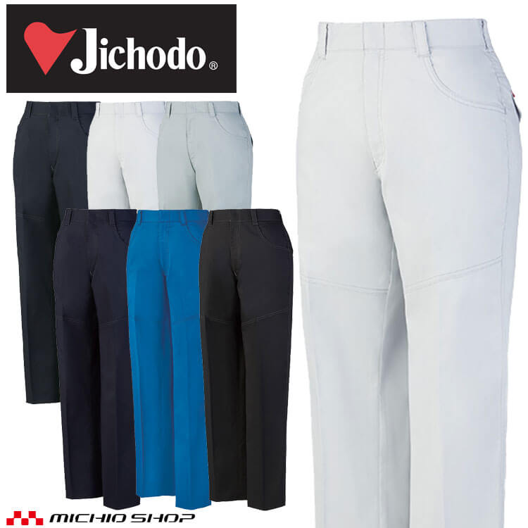 【楽天市場】自重堂 Jichodo 製品制電ストレッチレディースカーゴパンツ 87716 女性用 81cm～101cm：ミチオショップ